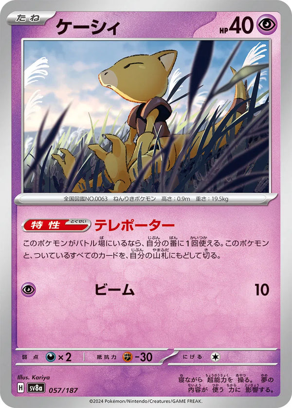 Holo Vault